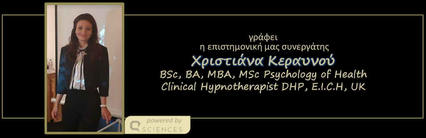 "ΤΡΩΜΕ ΕΝΣΥΝΕΙΔΗΤΑ!.. ΚΑΙ ΟΧΙ ΓΙΑ ΣΥΝΑΙΣΘΗΜΑΤΙΚΟΥΣ ΛΟΓΟΥΣ!" ...ΓΡΑΦΕΙ Η ...
