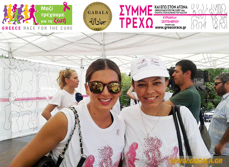 27.09.2015 – Η ΣΥΜΜΕΤΟΧΗ ΤΗΣ ΣΧΟΛΗΣ ΧΟΡΟΥ ΟΡΙΕΝΤΑΛ GADALA ΣΤΟΝ 7ο ΑΓΩΝΑ ...