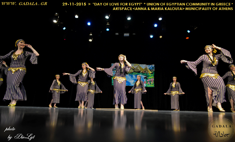 29.11.2015 – Η ΣΥΜΜΕΤΟΧΗ ΤΗΣ ΕΠΑΓΓΕΛΜΑΤΙΚΗΣ ΟΜΑΔΑΣ ΠΑΡΑΔΟΣΙΑΚΟΥ ...
