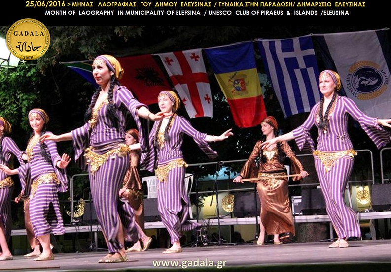 25.06.2016 - ΑΠΟΝΟΜΗ ΤΙΜΗΤΙΚΗΣ ΔΙΑΚΡΙΣΗΣ ΓΙΑ ΤΗΝ ΣΥΜΜΕΤΟΧΗ ΜΑΣ ΣΤΟ ΜΗΝΑ ...