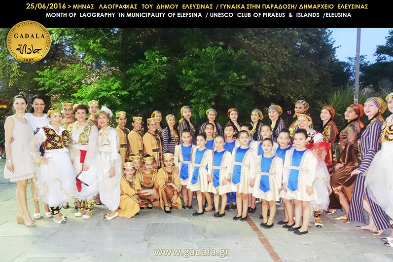 25.06.2016 - ΑΠΟΝΟΜΗ ΤΙΜΗΤΙΚΗΣ ΔΙΑΚΡΙΣΗΣ ΓΙΑ ΤΗΝ ΣΥΜΜΕΤΟΧΗ ΜΑΣ ΣΤΟ ΜΗΝΑ ...