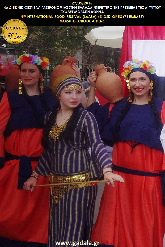 29.05.2016: ΓΙΑ 3η ΣΥΝΕΧΟΜΕΝΗ ΧΡΟΝΙΑ... Η ΣΧΟΛΗ ΧΟΡΟΥ GADALA ...