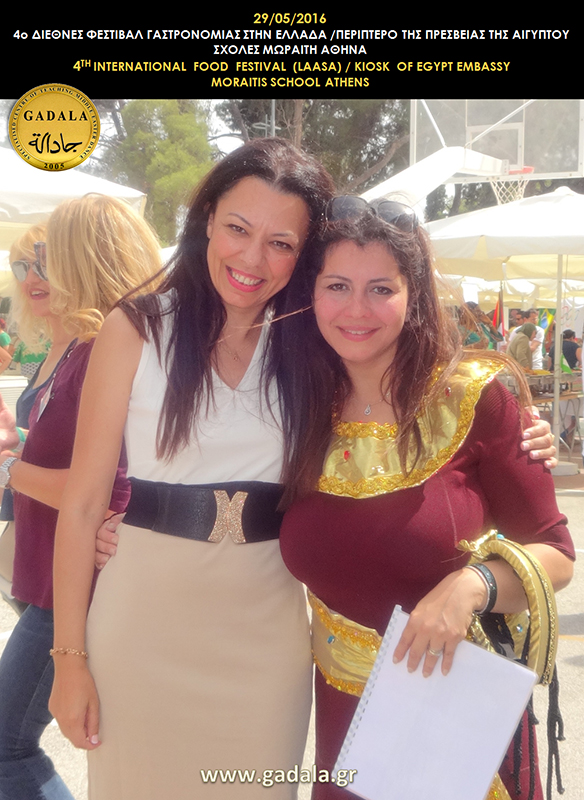 29.05.2016: ΓΙΑ 3η ΣΥΝΕΧΟΜΕΝΗ ΧΡΟΝΙΑ... Η ΣΧΟΛΗ ΧΟΡΟΥ GADALA ...