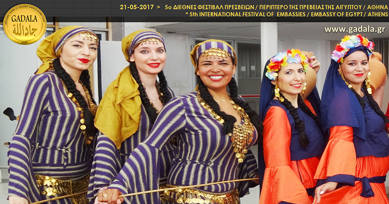 21.05.2017 - ΓΙΑ 5η ΣΥΝΕΧΟΜΕΝΗ ΧΡΟΝΙΑ... Η ΠΛΕΟΝ ΑΝΑΓΝΩΡΙΣΜΕΝΗ ΑΠΟ ΤΟ ...