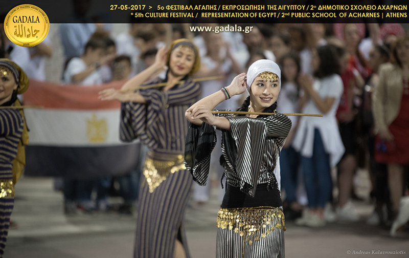 27.05.2017 - ΑΠΟΝΟΜΗ ΕΥΧΑΡΙΣΤΗΡΙΑΣ ΕΠΙΣΤΟΛΗΣ ΣΤΗΝ ΕΠΑΓΓΕΛΜΑΤΙΚΗ ΟΜΑΔΑ ...