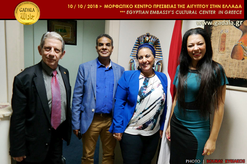 10.10.2018 - ΕΠΙΣΚΕΨΗ... ΣΤΟ ΜΟΡΦΩΤΙΚΟ ΚΕΝΤΡΟ ΤΗΣ ΠΡΕΣΒΕΙΑΣ ΤΗΣ ...