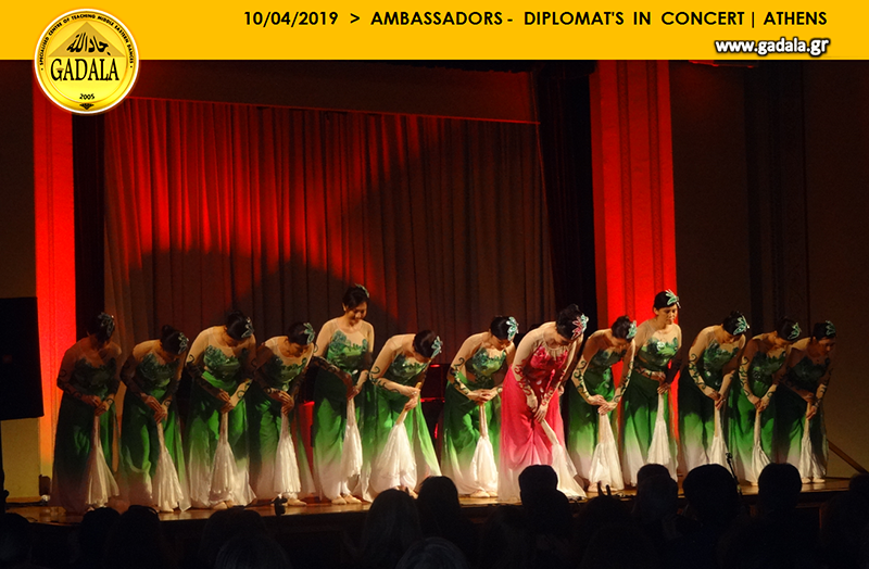 10.04.2019 - ...ΥΠΟ ΤΗΝ ΑΙΓΙΔΑ ΤΟΥ ΥΠΟΥΡΓΕΙΟΥ ΕΞΩΤΕΡΙΚΩΝ ...