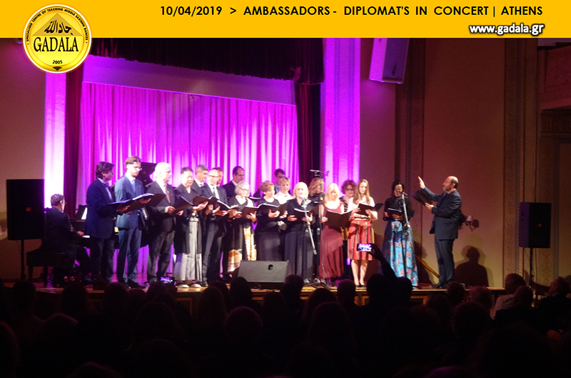 10.04.2019 - ...ΥΠΟ ΤΗΝ ΑΙΓΙΔΑ ΤΟΥ ΥΠΟΥΡΓΕΙΟΥ ΕΞΩΤΕΡΙΚΩΝ ...