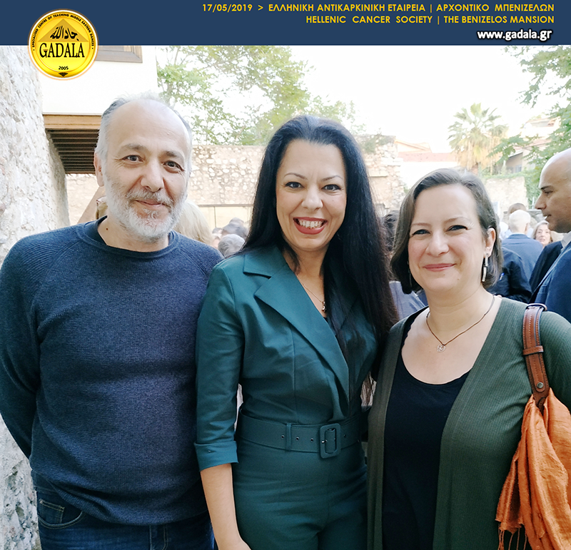 17.05.2019 - ...ΜΕ ΤΗΝ ΕΛΛΗΝΙΚΗ ΑΝΤΙΚΑΡΚΙΝΙΚΗ ΕΤΑΙΡΕΙΑ ΣΤΟ ΜΟΥΣΕΙΟ ΤΟΥ ...