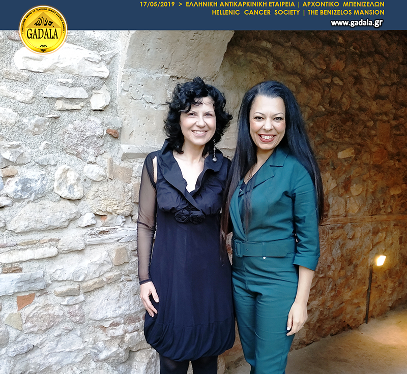 17.05.2019 - ...ΜΕ ΤΗΝ ΕΛΛΗΝΙΚΗ ΑΝΤΙΚΑΡΚΙΝΙΚΗ ΕΤΑΙΡΕΙΑ ΣΤΟ ΜΟΥΣΕΙΟ ΤΟΥ ...