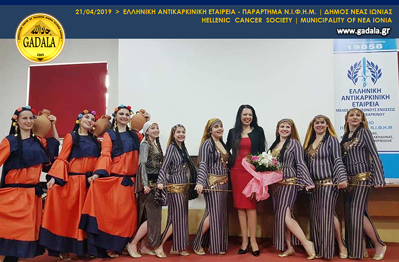 21.04.2019 - ...ΚΕΝΤΡΙΚΗ ΟΜΙΛΗΤΡΙΑ ΣΕ ΕΚΔΗΛΩΣΗ ΤΗΣ ΕΛΛΗΝΙΚΗΣ ...