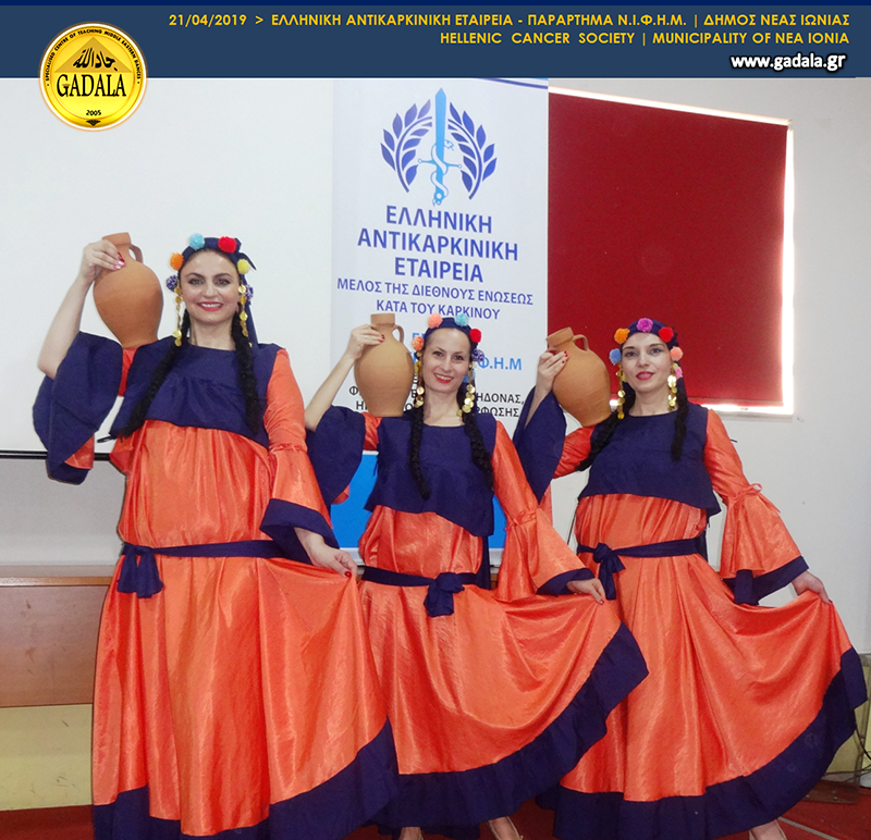 21.04.2019 - ...ΚΕΝΤΡΙΚΗ ΟΜΙΛΗΤΡΙΑ ΣΕ ΕΚΔΗΛΩΣΗ ΤΗΣ ΕΛΛΗΝΙΚΗΣ ...