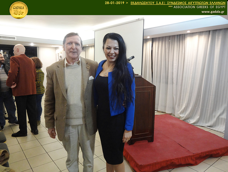 28.01.2019 - ...Η κα ΦΩΤΕΙΝΗ ΓΚΑΝΤΑΛΑ ΠΡΟΣΚΕΚΛΗΜΕΝΗ ΣΤΟ ΣΥΝΔΕΣΜΟ ...