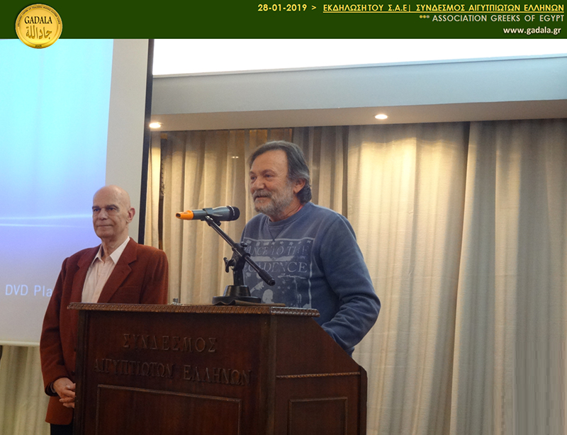 28.01.2019 - ...Η κα ΦΩΤΕΙΝΗ ΓΚΑΝΤΑΛΑ ΠΡΟΣΚΕΚΛΗΜΕΝΗ ΣΤΟ ΣΥΝΔΕΣΜΟ ...