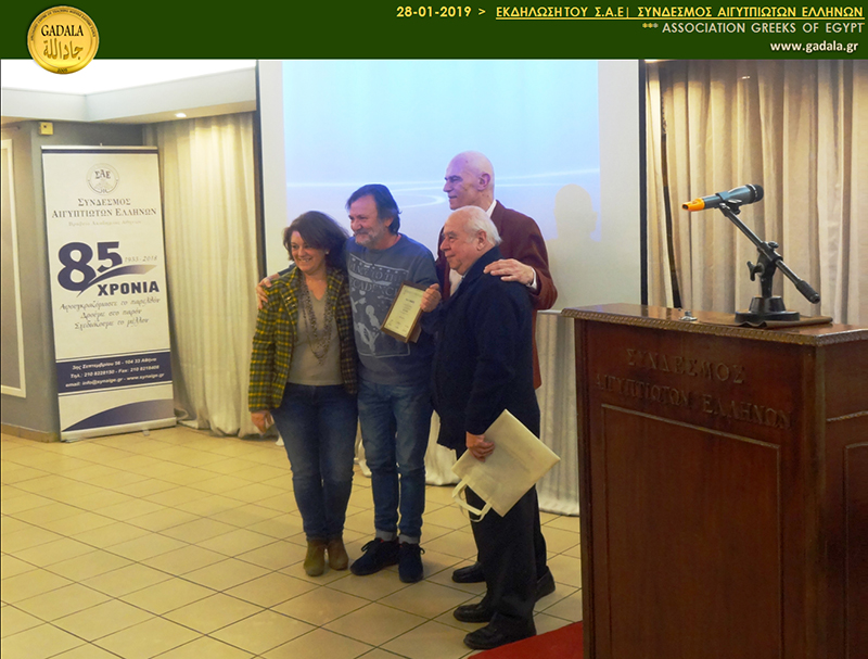 28.01.2019 - ...Η κα ΦΩΤΕΙΝΗ ΓΚΑΝΤΑΛΑ ΠΡΟΣΚΕΚΛΗΜΕΝΗ ΣΤΟ ΣΥΝΔΕΣΜΟ ...