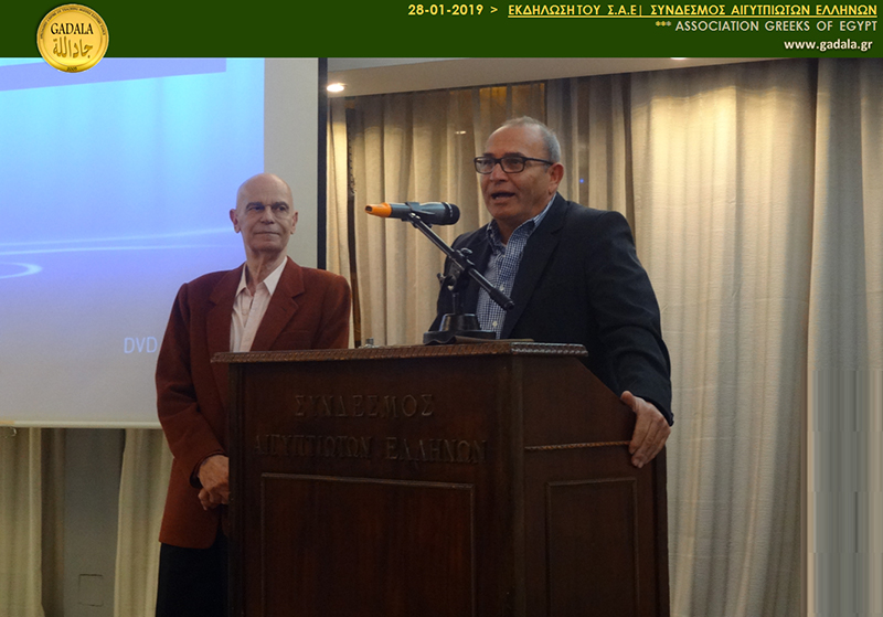 28.01.2019 - ...Η κα ΦΩΤΕΙΝΗ ΓΚΑΝΤΑΛΑ ΠΡΟΣΚΕΚΛΗΜΕΝΗ ΣΤΟ ΣΥΝΔΕΣΜΟ ...