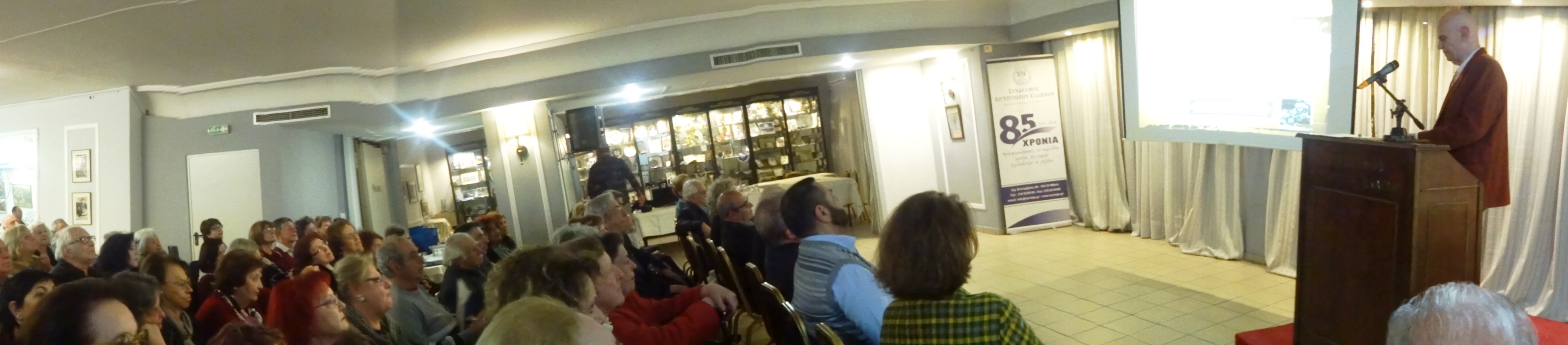 28.01.2019 - ...Η κα ΦΩΤΕΙΝΗ ΓΚΑΝΤΑΛΑ ΠΡΟΣΚΕΚΛΗΜΕΝΗ ΣΤΟ ΣΥΝΔΕΣΜΟ ...