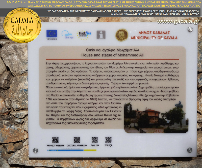 20.11.2016 - ΜΕ ΜΕΓΑΛΗ ΕΠΙΤΥΧΙΑ ΠΡΑΓΜΑΤΟΠΟΙΗΘΗΚΑΝ ΤΑ ΔΥΟ ΣΕΜΙΝΑΡΙΑ ...